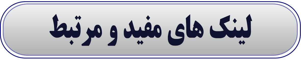 نمودار فرآیند عملیات OPC و نمودار فرآیند جریان FPC سیستم کاران تلفن ...