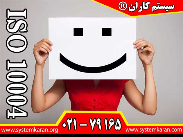 متن فارسی استاندارد ایزو 10004:2018 تماس 79165-021 دانلود متن استاندارد ...